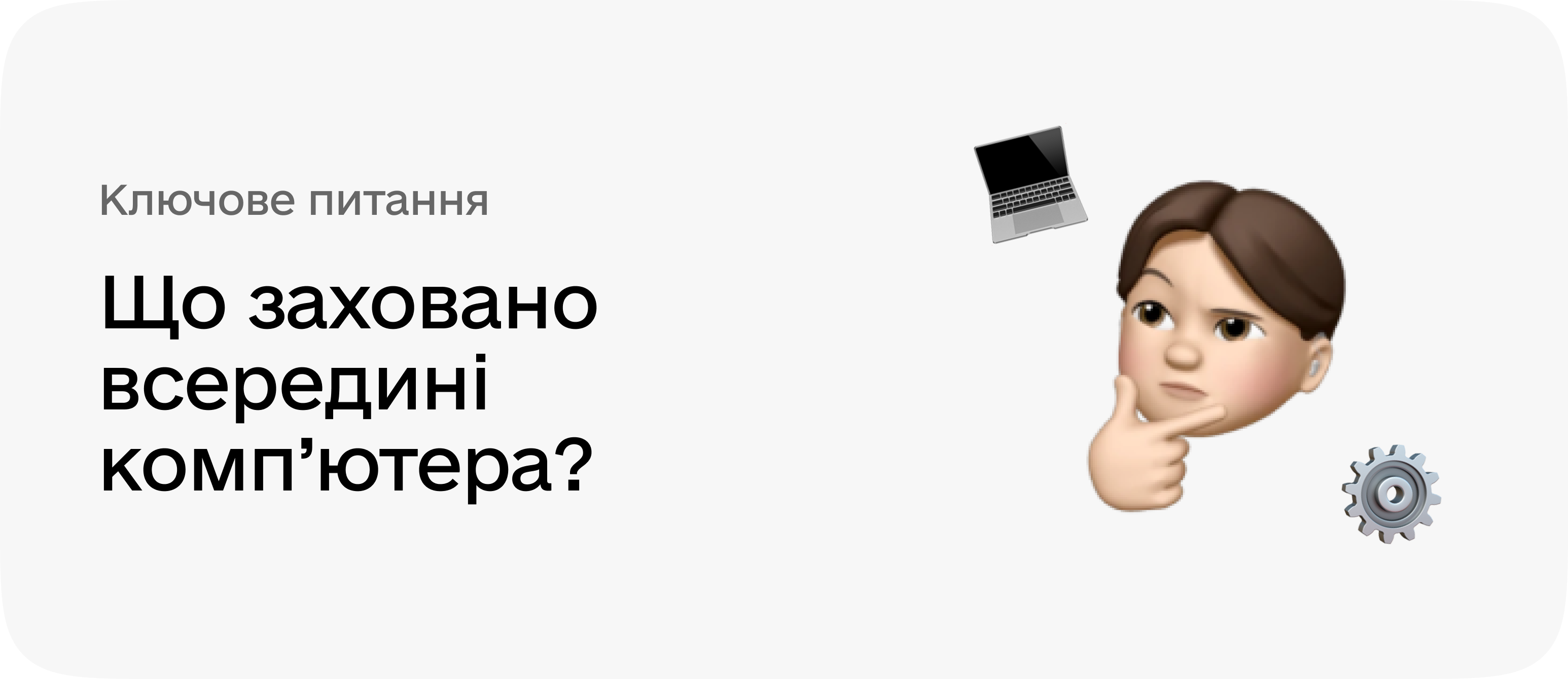 Дія.Освіта — ІТ-студії